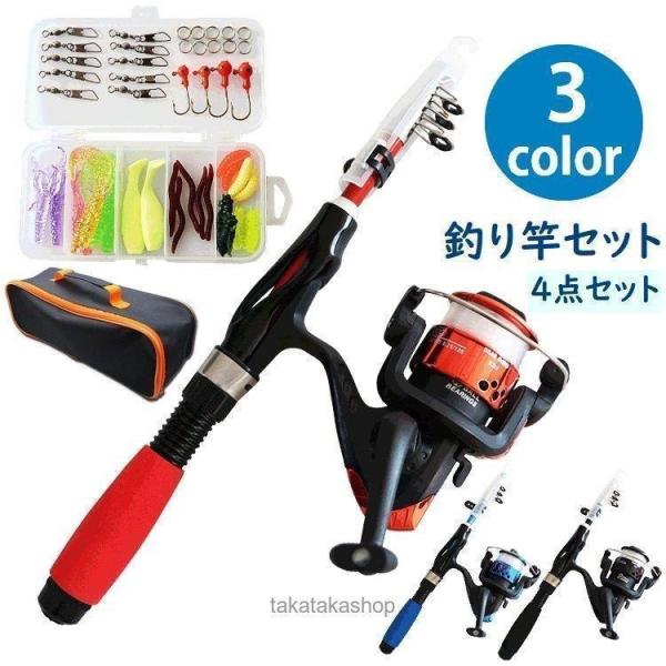 釣り竿・スピニングリール・ルアーキット・収納バッグの４点セットです。釣り具がまとめて揃うので、ビギナーの方でも気軽にフィッシングが始められます♪釣り初心者やお子様にもオススメです◎※ルアーキットのワームは画像と異なる場合がございます。※ジグ...