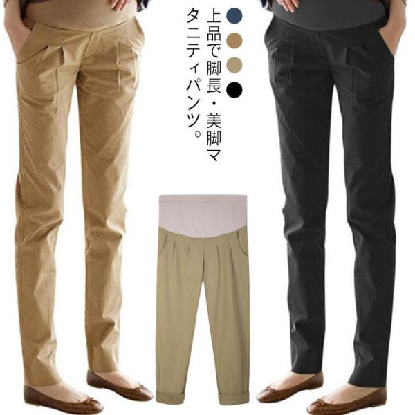 S　ヒップ86-90　ワタリ50-52　着丈96　股下67M　ヒップ90-94　ワタリ52-54　着丈99　股下68L　ヒップ95-98　ワタリ54-56　着丈101　股下69XL ヒップ99-102　ワタリ56-58　着丈103　股下70