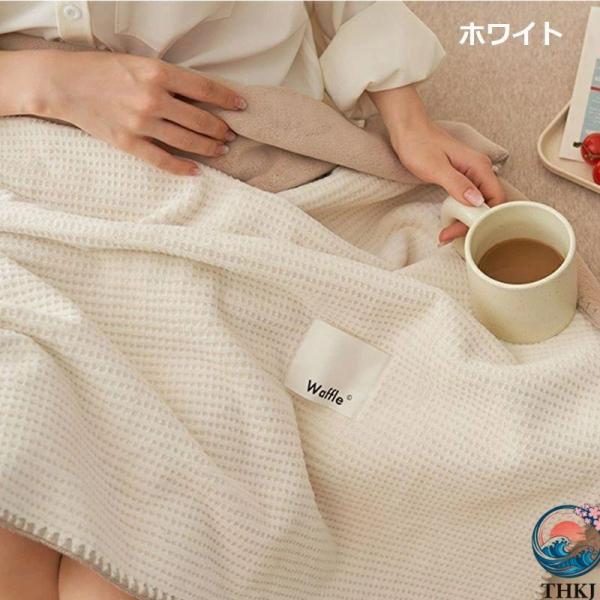 ブランケット ワッフルケット タオルケット 毛布 シングル 柔らかく肌触りブランケット 暖かい 無地 シンプル オールシーズン 四季適用