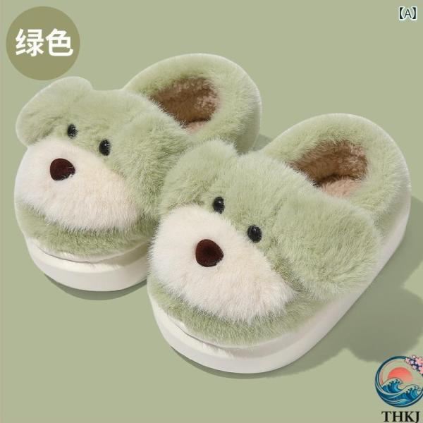 ルームシューズ キッズ 女の子 男の子 子供用 かわいい 子犬 キャラクター もこもこ ボア スリッパ 暖かい 防寒 保温 快適 履き心地良い 室内履き 外履き 屋外対
