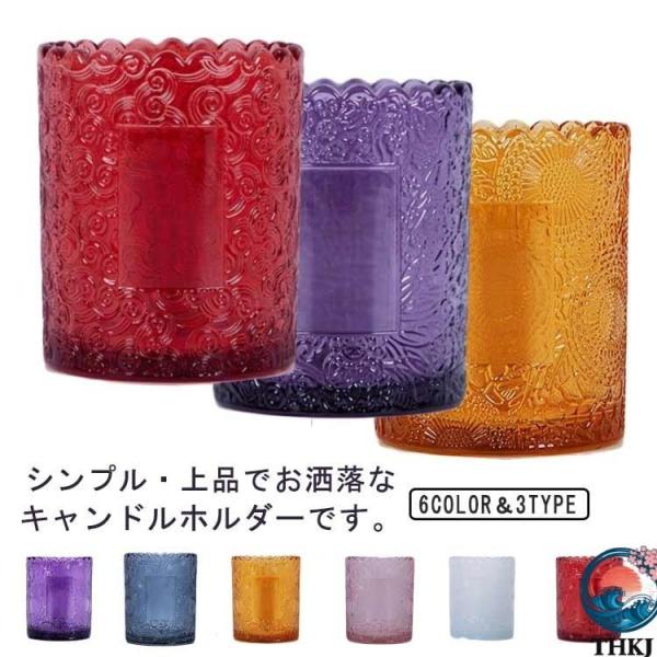 ろうそく ティーライトキャンドル キャンドルカップ キャンドルホルダー テーブル ガラス製 クリスマス ホーム 結婚式 クリスマス 装飾品 パーティー アロマキャ