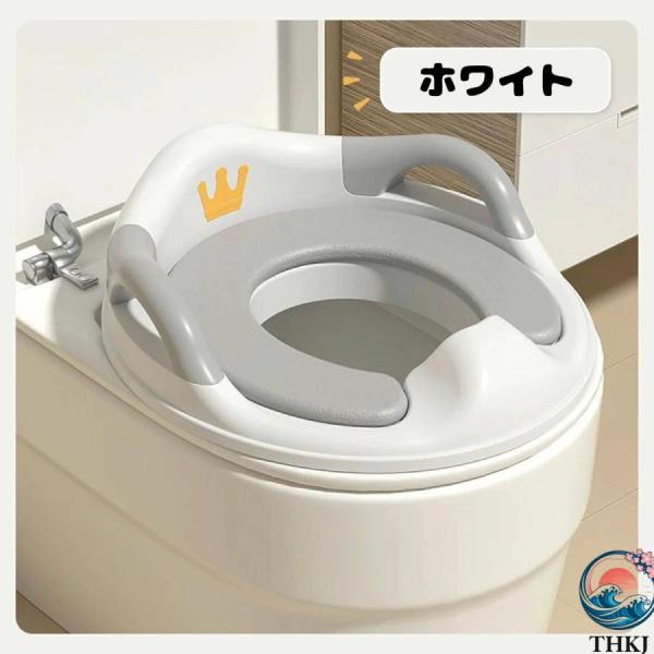 補助便座 子供 トイレ 補助 便座 幼児 幼児用便座トレーニング 子供用 補助便座 取っ手 おまる ベビー ハンドル トイレトレーニング おまる 男の子 女の子 赤ち
