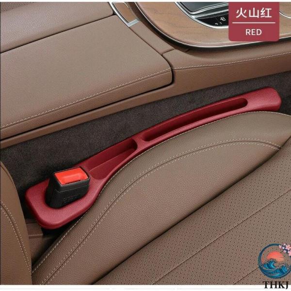 車 隙間埋め シート 隙間 埋め クッション 車用 隙間クッション 一体成形 汎用 小物落下 カーシート隙間 自動車 コンソール シート隙間埋めクッション 取り付け