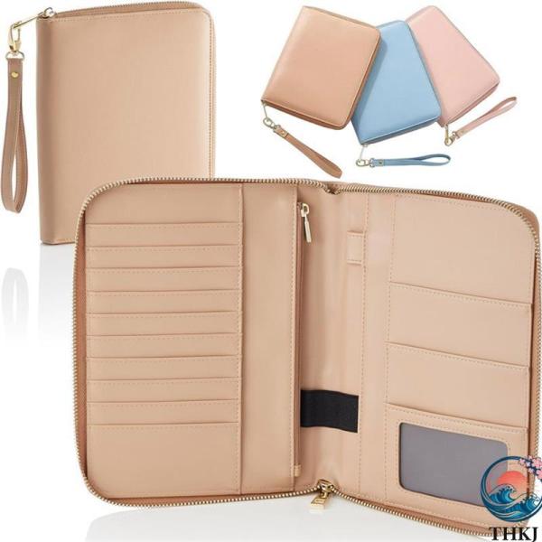 母子手帳ケース 大容量多機能 ストラップ付き 通院?パスポート収納対応 PU レザー 安全素材 軽量設計 防水素材 診察券10枚収納 お薬手帳ポーチ マザーズオーガナ