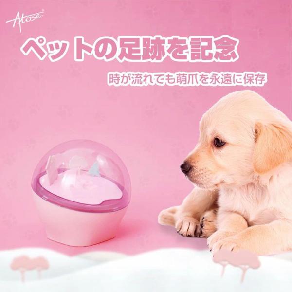 肉球 型取り  ペット 足形 犬 足形 誕生日 プレゼント 肉球グツズ ペットの足型 犬の足型 猫の手形 ギフト 手形 メモリアルグッズ 記念用 メモリアル用品 カップル記念手型     犬 誕生日 プレゼント 肉球グツズ ペットの足型 犬...