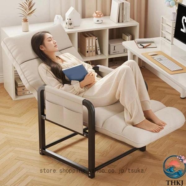 【商品】ソファチェアは一人に適しており、さまざまな場面に適しており、昼休みなどに利用できる。【５段階リクライニング】5段階のリクライニング機能付きなので、お好きな角度でくつろげる。【背もたれ高めで快適に】背もたれが高くて、背中を包まれ、頭ご...