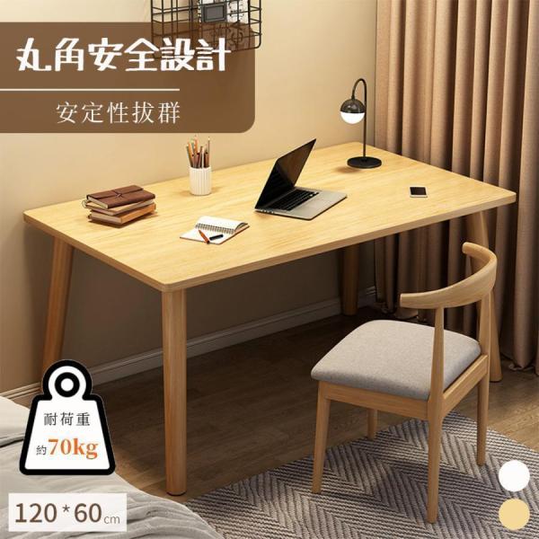 材質天板：化粧板（ポリエステル塗装）脚　：ケヤキ（欅木）、外部に強化プリント紙を張り付け※ケヤキ：堅い材質で摩擦に強い特徴、高級家具としての利用※強化プリント紙：木目を印刷した紙耐荷重75KG※机の上に立ったり座ったりすることをお控えくださ...