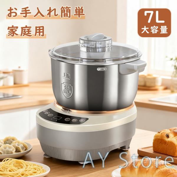 【商品情報】▼--------------------------------色：シルバー商品の寸法：24奥行き x 29幅 x 27高さ cm製品名: 生地ミキサー材質: ステンレス鋼特徴：上部タッチスクリーン、マイコンタイミングかがまな...