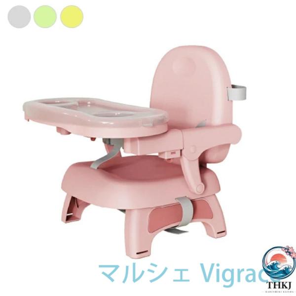 ベビーチェア 多機能キッズチェア 折りたたみ ハイチェア 3in1 多機能 ベビーダイニングチェア 高さ調節可能 子供用チェア 離乳食補助 滑り止め 6ヶ月~5歳 軽く