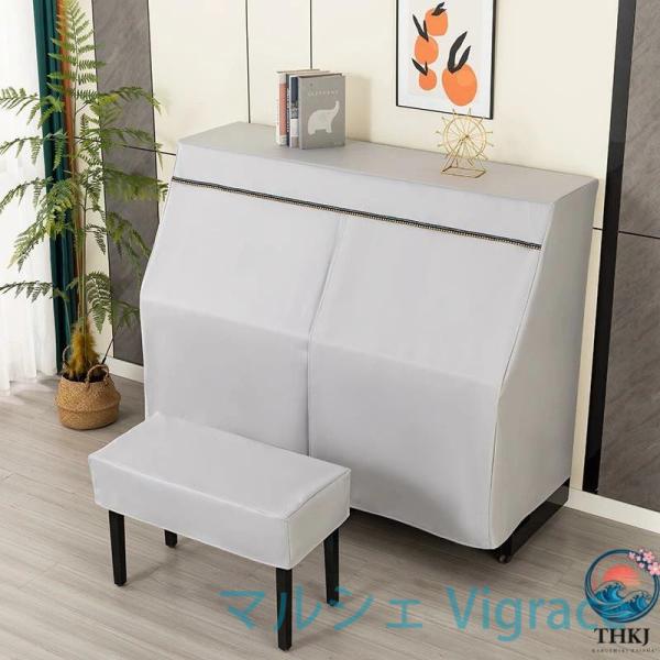 ★【サイズ】ピアノカバー：間口148-153cm通用 、椅子カバー(一人掛けタイプ)：長さ約55?60cm、幅約35?40cm通用、椅子カバー(二人掛けタイプ)：長さ約75?80cm、幅約35?40cm通用。 ★【素材】良質なスエード風の生...