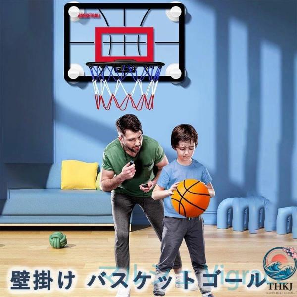 &amp;amp;#127936;【お家遊びに飽きたお子さまにぴったり！】「外で遊べない日が続くと退屈」「バスケで遊んでみたいけどスペースがない…」そんなときにぴったりなのが壁かけミニバスケットゴール！ ドアや壁に掛けるだけで、自宅があっと...