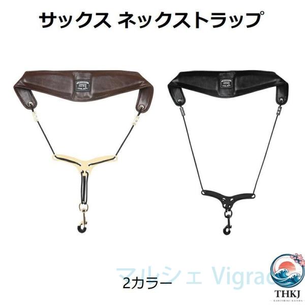 中空の装飾リングを備えた穴あけデザインが採用されており、見た目も良く快適な手触りです。 サックス初心者の練習、ステージパフォーマンス、音楽愛好家に最適なギフトです。 長期間の使用に耐える耐久性があります。 金属製の調整バックルを備え、汎用性...