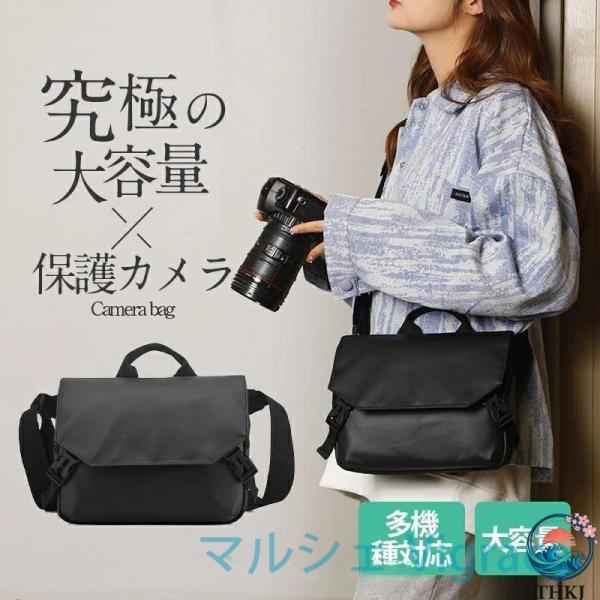 商品詳細:カラー:/画像通りサイズ:/F商品説明サイズ:28ｘ20ｘ11cm商品特徴:カメラレンズの収納使いやすい交換レンズの収納型崩れしにくいコンパクトカメラアクセサリーおしゃれ簡潔で実用的な外観カメラケースカメラバッグデジタル一眼レフカ...