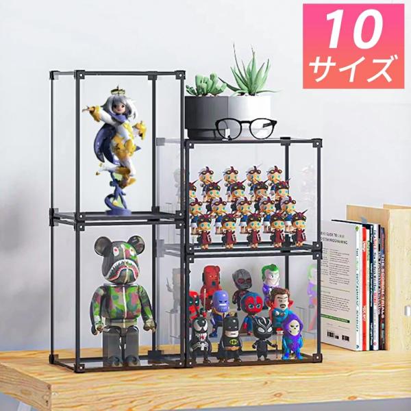 【商品情報】▼--------------------------------素材 高透明アクリル、アルミ合金フレームサイズ展開 Sサイズ：ねんどろいど?小物向けMサイズ：HG/MGガンプラ?フィギュア向けLサイズ：PGモデル?大型スタチュ...