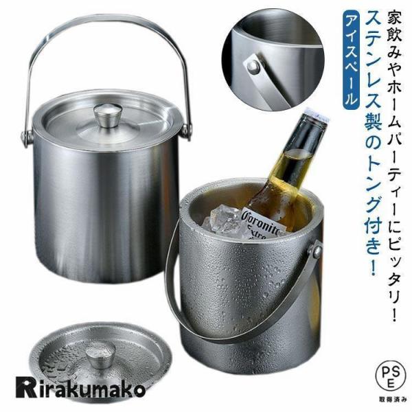 サイズ：【1.6L】直径約14cm 高さ約14.5cm 【2L】直径約15.5cm 高さ約15.2cm
