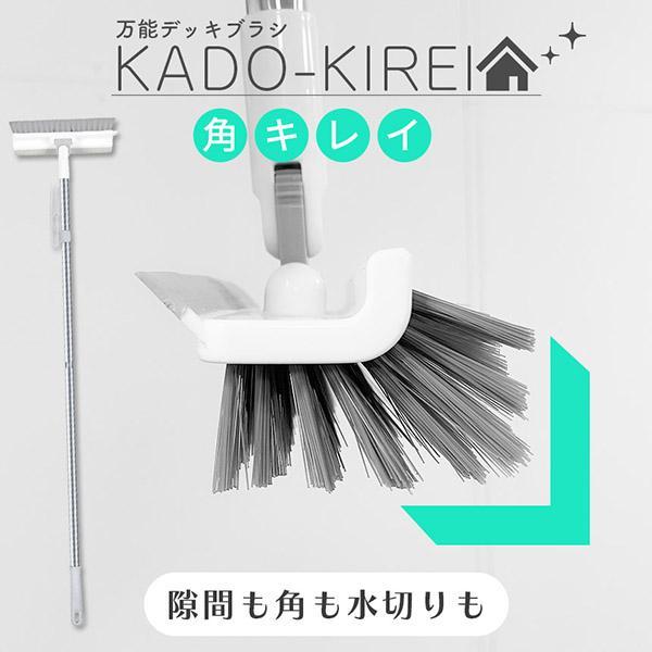 デッキブラシ 掃除用ブラシ 100cm 水切りワイパー タイルブラシ 角掃除 2段ポール 長さ調節可能 60-100cm ベランダ 玄関 床 庭園 掃除用品 風呂 トイレ 風呂掃除 スクレーパー 高所
