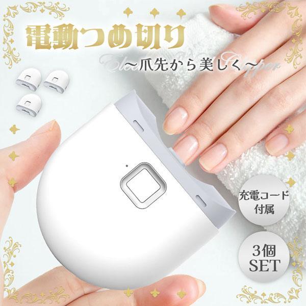 【ネイル収納ポケット】削った爪が飛び散らない！製品の裏面に削った爪を収納できるポケットが付いているので、ポケットを開けて捨てるだけで簡単に掃除ができます。ポケットは左側から開けてください。