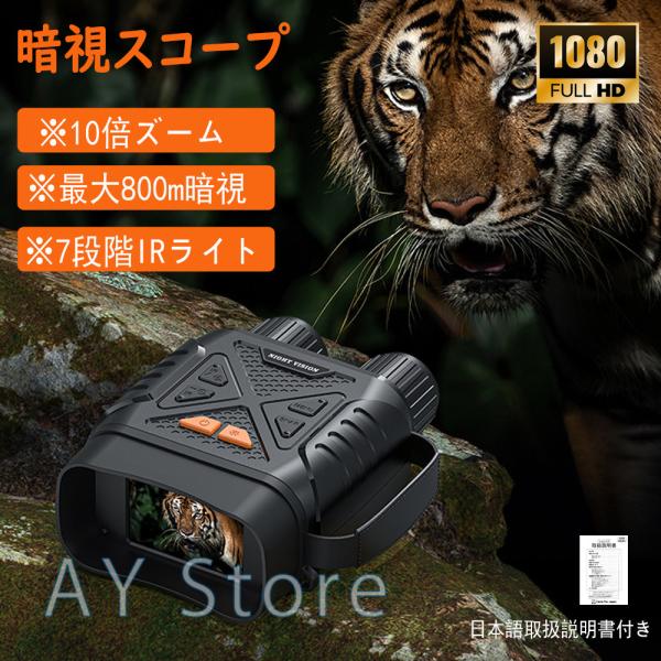 【商品情報】▼--------------------------------カラー：ブラック重量：約410g画素：200万画素レンズ口径：28mmディスプレイ：2.8インチIPSデジタルズーム：10X最大サポート：128Gフルブラックの観...