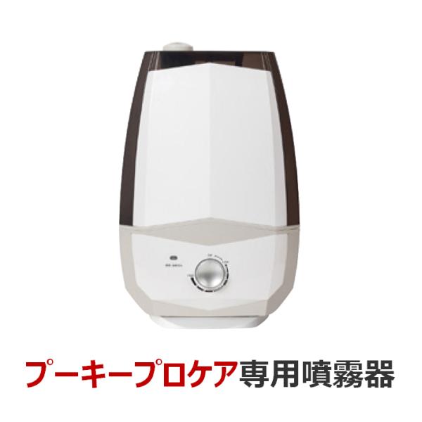 空気を洗うという新しい概念を衛生管理の中に持ち込んだ、プーキープロケアのミストタイプです。赤ちゃんが舐めても安心！スプレーするだけで各種ウイルス対策！！【送料について】北海道・沖縄・一部地域につきましては別途送料がかかります。※一部地域（離...