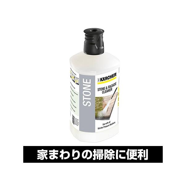 テラス 玄関 外壁 石材の汚れ コケ汚れ ブロック塀 外壁 繁殖を防ぐ 環境にやさしい