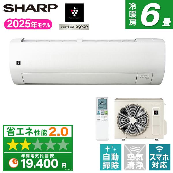 6畳用 最安値に挑戦