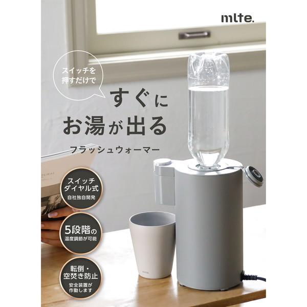 CB JAPAN ウォーターサーバー 卓上 ペットボトル mlte CB JAPAN ウォーターサーバー 卓上 ペットボトル mlte