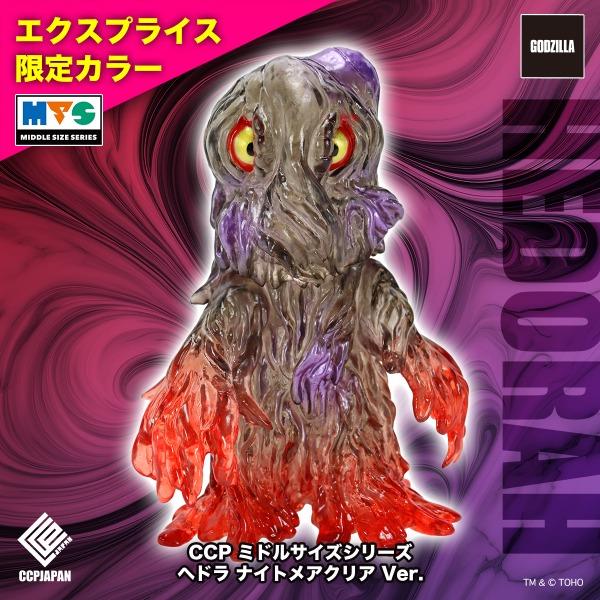 玩具 クリア オリジナルカラー