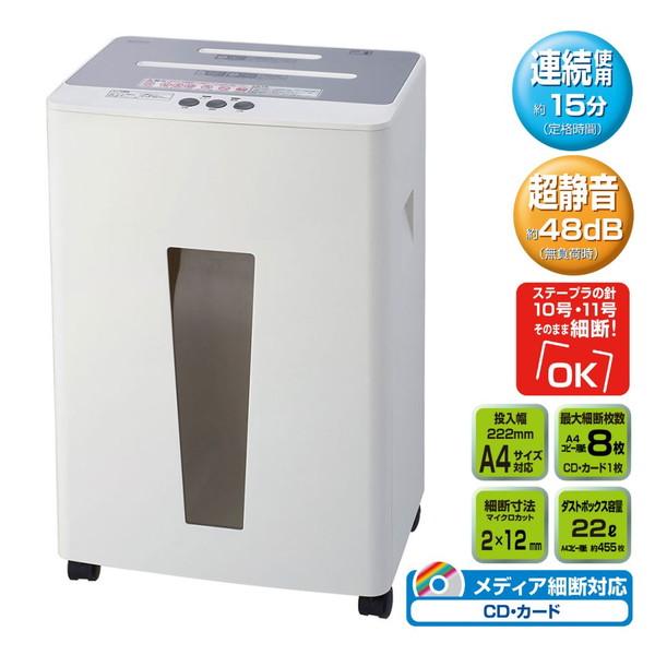 ナカバヤシ Nakabayashi NSE-NLM01W パーソナルシュレッダ ノイズレス