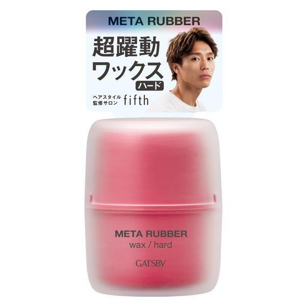 mandom マンダム ギャツビー メタラバー ワックス ハード ヘア mandom マンダム ギャツビー メタラバー ワックス ハード ヘア