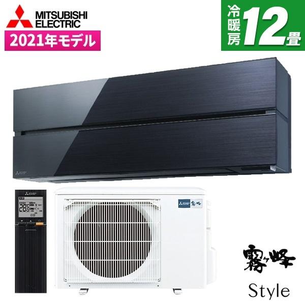【標準工事費込】【無料長期保証】三菱電機 MSZ-FL3621-K エアコン 霧ヶ峰 FLシリーズ (12畳用) オニキスブラック 三菱（MITSUBISHI） エアコン 12畳 三菱電機 霧ヶ峰 Style FLシリーズ