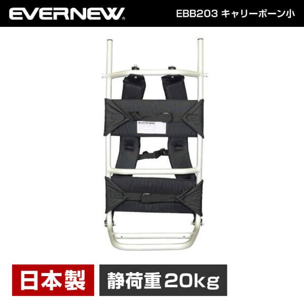 ソロキャンプ