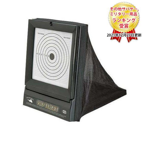 東京マルイ プロ・ターゲット サバゲー 的 マト 標的 ターゲット エアガン モデルガン 電動ガン 練習 競技 訓練 射撃 屋内 BB弾 銀ダン 銀玉