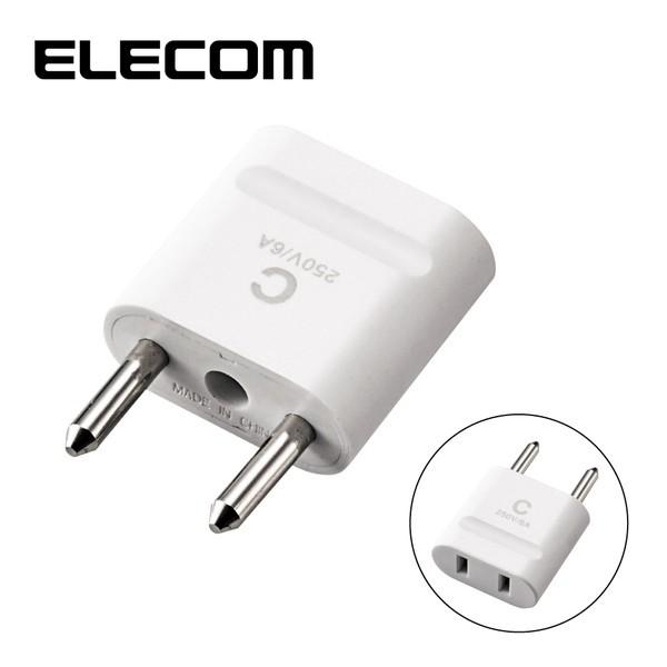 エレコム 海外旅行 トラベル用 変換プラグ C タイプ T-HPACWH