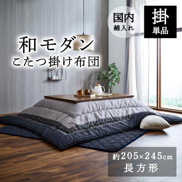 イケヒコ・コーポレーション