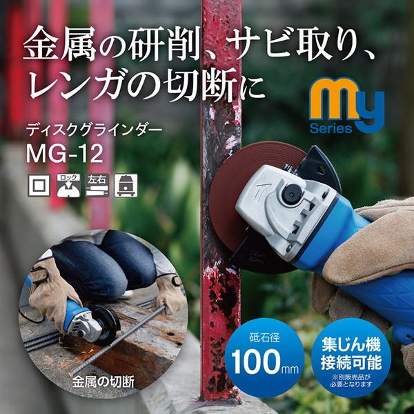 握りやすい 狭い箇所の作業