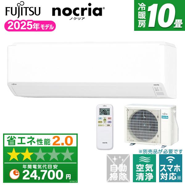 10畳用 最安値に挑戦