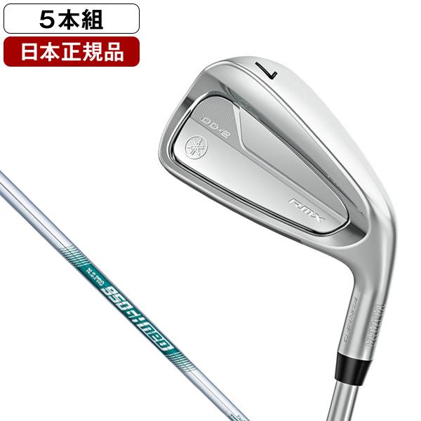 YAMAHA（ヤマハ） 日本正規品 YAMAHA RMX(リミックス) DD-2 アイアン