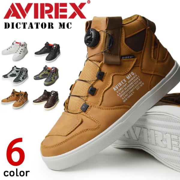 ※当店はビジネスシューズ 防水 スニーカー ブーツ サイドゴアブーツ 本革靴 メンズ レディース 子供靴等取り揃え■説　明大人気ミリタリーブランド「AVIREX」よりバイクスニーカーが登場。ギアチェンジレバーから、ブーツを守るための補強もバ...