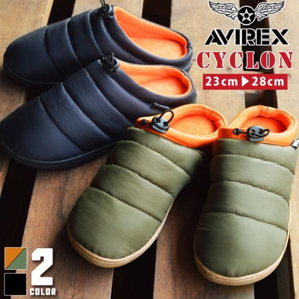 ※当店はビジネスシューズ 防水 スニーカー ブーツ サイドゴアブーツ 本革靴 メンズ レディース 子供靴等取り揃え■説　明大人気ミリタリーブランド「AVIREX」より、寒さから足元を守る、ウィンターシューズの登場です。アッパーはアッパーはマ...