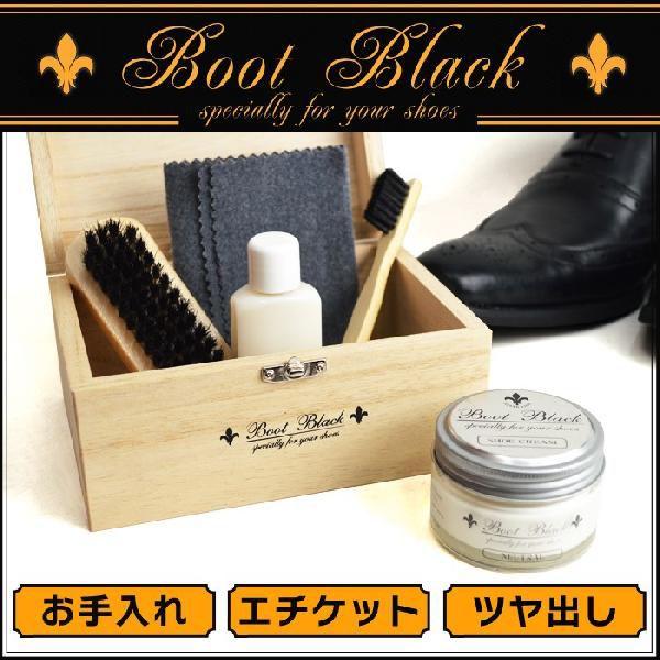 ※当店はビジネスシューズ 防水 スニーカー ブーツ サイドゴアブーツ 本革靴 メンズ レディース 子供靴等取り揃え靴のお手入れの必需品をまとめた最高級のシューケアセットです。■ご使用・ご購入上の注意・スエード、ベロア、ヌバック等の起毛革及び...