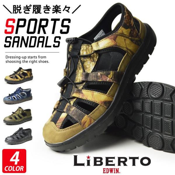 ※当店はビジネス スニーカー ブーツ ドライビングシューズ 運動靴 ランニングシューズ 本革靴 メンズ レディース 子供靴等取り揃え■説　明LiBERTO-EDWINより夏に大活躍するスポーツサンダルが入荷しました。カジュアルでお洒落なだけ...