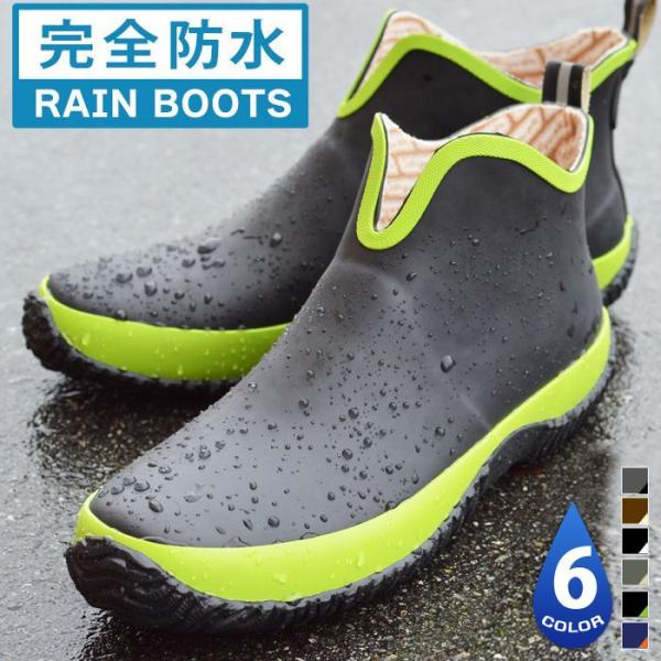 ※当店はビジネスシューズ 防水 スニーカー ブーツ サイドゴアブーツ 本革靴 メンズ レディース 子供靴等取り揃え■説　明晴れの日、雨の日に使える万能レインブーツが入荷しました。急な雨の日に不快になりがちな足元をしっかりカバー。ツートーンに...