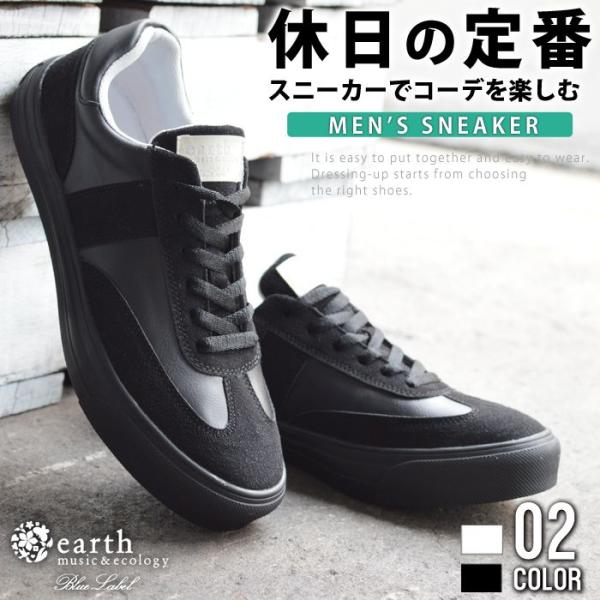 爆買　※当店はビジネス スニーカー ブーツ ドライビングシューズ 運動靴 ランニングシューズ 本革靴 メンズ レディース 子供靴等取り揃え■説　明【earth music&amp;ecology bluelabel】より、コンビ素材のカジュ...