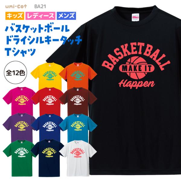 【発売日：2021年06月11日】apricotより新シリーズがリリース！5シリーズの系譜を継ぐ「21シリーズ」が登場しました。「21シリーズ」は、70・80年代アメリカの若者ファッションを彷彿とさせるクラシックなデザインを施したシリーズで...