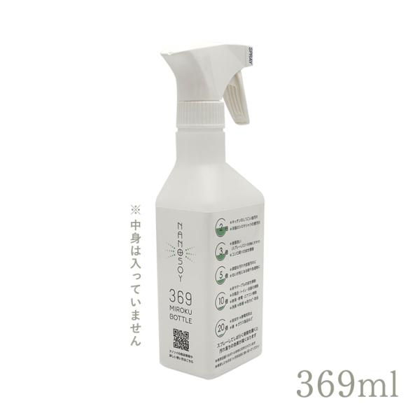 オシャレで便利なAproオリジナル369(みろく)スプレーボトル(369ml)ナノソイを希釈するのに便利な目盛り付。ナノソイコロイドを希釈してご使用ください。もちろん、ナノソイコロイド以外にもご使用可能です。■高さ: 26.5 cm■容量:...