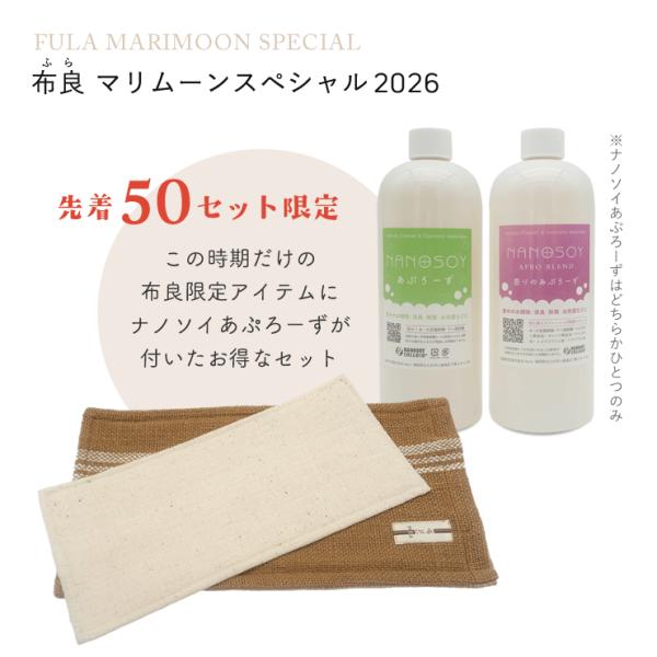 ※今の時期だけのマリムーンサイズと価格です　50枚限定!!マリムーンスペシャルマリムーンとは、鉱石(ミネラルの結晶)を熱圧着したものです。背中やお腹、枕に敷いたり、目の上に乗せたり様々な用途でお使いいただけます。布良の心地よさを味わって下さ...