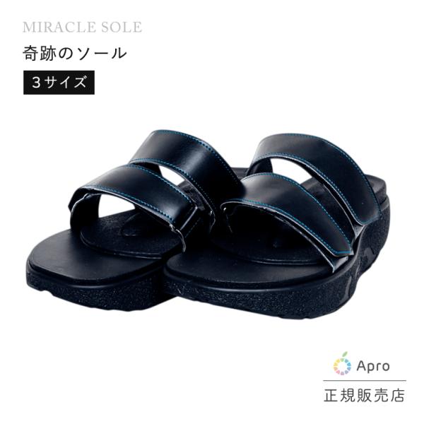 奇跡のソールサンダルＳ 23ｃｍまでＭ 23.5〜26.5ｃｍまでＬ 26.5ｃｍ〜ソマチッド研究家 勢能幸太郎さん監修・テラヘルツ鉱石 ・マイナスイオン放射鉱石・ラジウム鉱石・ソマチッド鉱石・遠赤外線鉱石サンダルの中にこれらの石をいれて、...