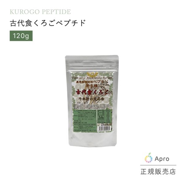 古代食くろご・ヘプチド野生種・黒色穀物全粒ペプチド粉末 120g黒米主体の香ばしい飲み物です水溶性　野生植物抽出ミネラルマグマ黒末含有◆黒い野生種が低分子で水溶性の飲み物になりました◆従来、全粒穀物の消化吸収には多大な体力(血液)が必要とい...