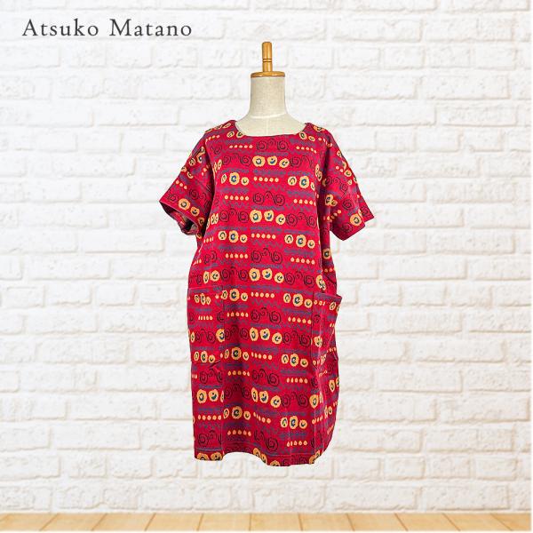 チュニック風のかぶり型で、温かなエプロンです。円をモチーフにした柄で、左ポケットから、黒猫ちゃんアップリケが顔をのぞかせています。おしゃれで可愛らしいので、そのまま外にも着ていけるデザインです。洗濯はネット使用で、アイロンはあて布使用です。...