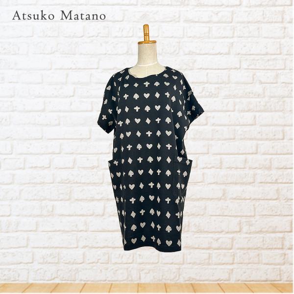 ハート、ダイヤ、スペードを模様にした可愛いチュニック風のかぶり型エプロンです。左ポケットには、黒猫ちゃんアップリケが顔をのぞかせています。温かな素材で可愛らしく、そのまま外にも着ていけるデザインです。洗濯はネット使用で、アイロンはあて布使用...